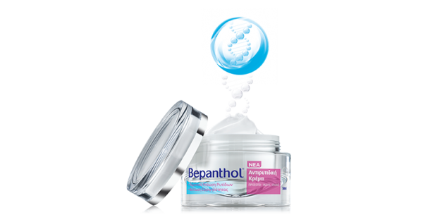 Bepanthol Antiwrinkle Face Cream Face Neck Eyes Pot 50ml